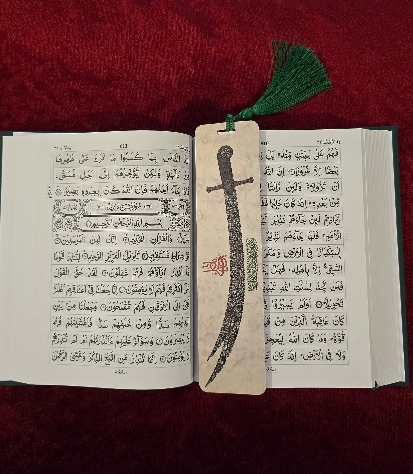 Zulfiqar Sword Quran Bookmark Page Marker Islamic Placeholder Shia Muslim Gift Idea - Etsy