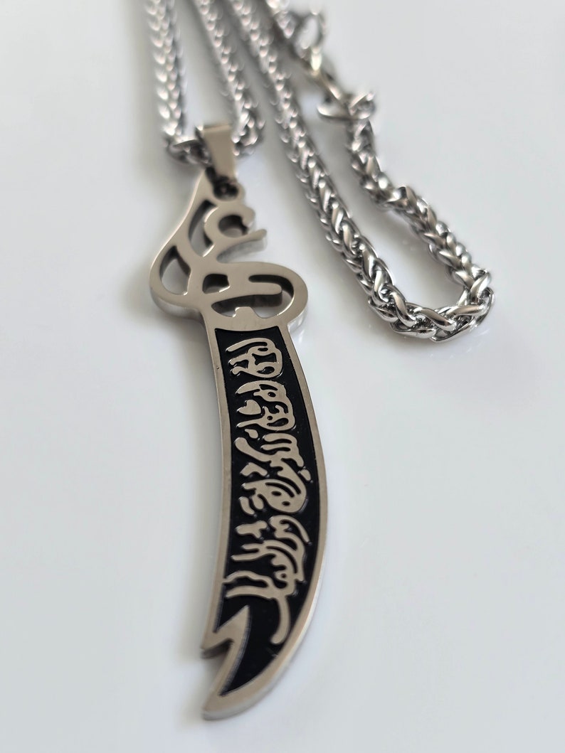 Shia Muslim Hazrat Imam Ali Ibn Abi Talib Zulfiqar Zulfikar Kalima ...