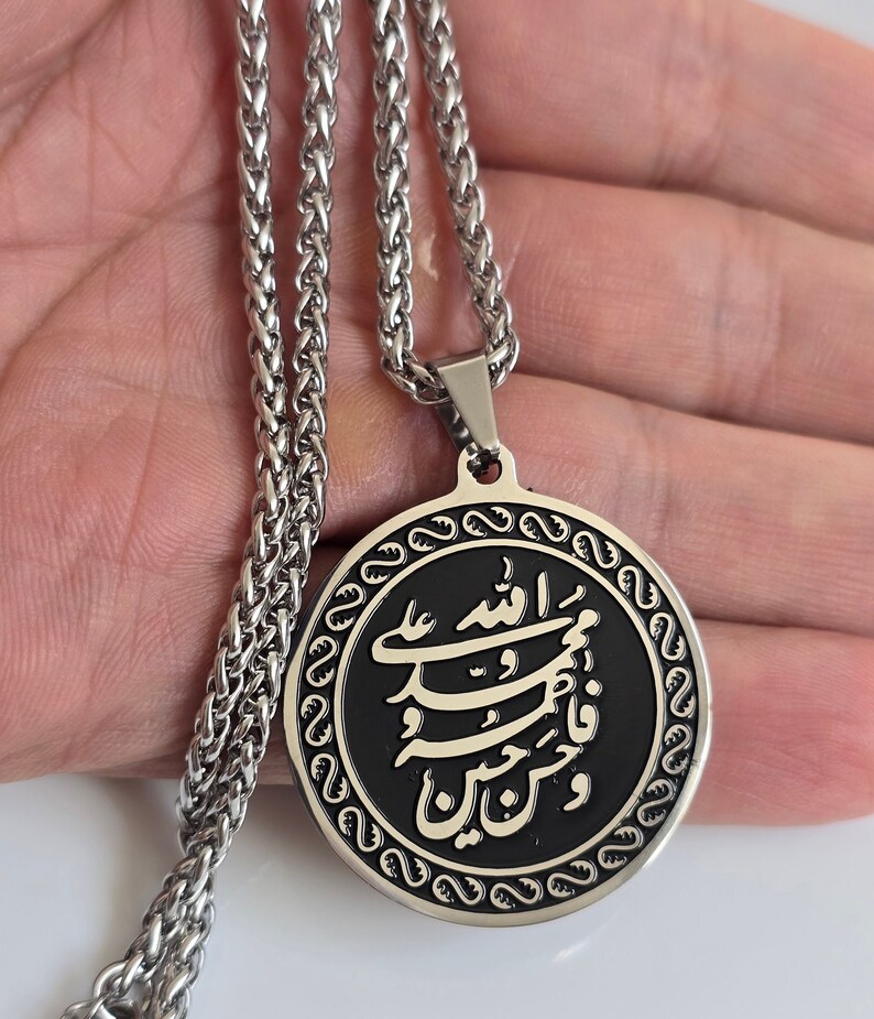 Shia Islamic Hazrat Imam Ali Ibn Abi Talib علي YA ALI Fatimah Hassan ...