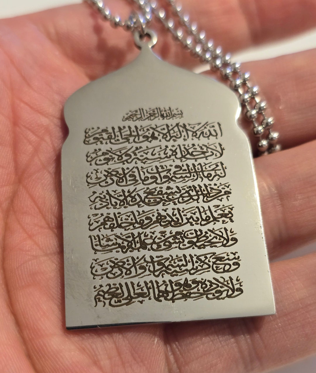 Ayatul Kursi Qursi آية الكرسي Allah Name Arch Shaped Islamic Travel Car ...