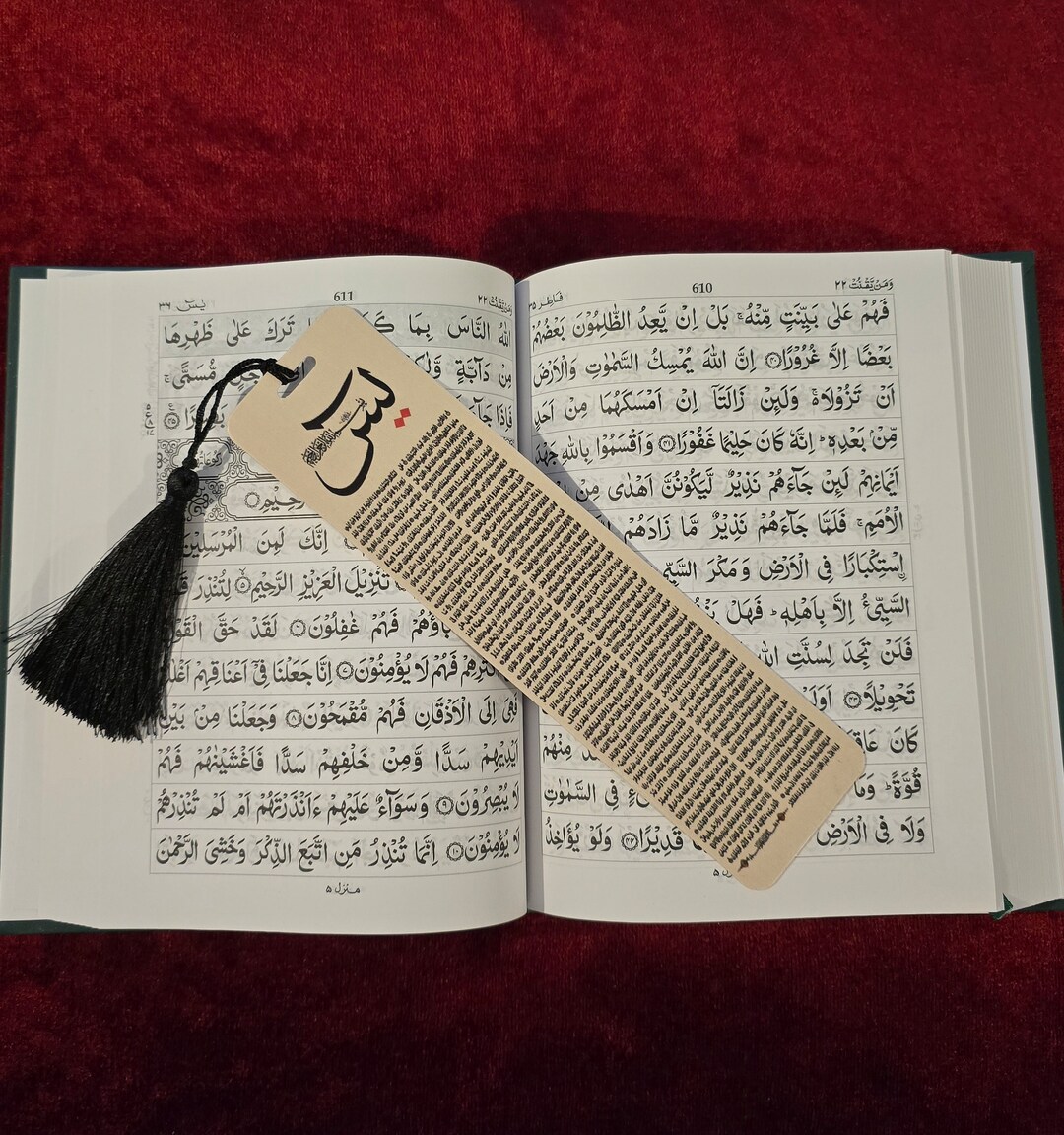 Surah Yaseen Yasin يس Quran Bookmark Page Marker Islamic Placeholder ...