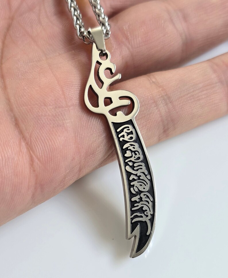 Shia Muslim Hazrat Imam Ali Ibn Abi Talib Zulfiqar Zulfikar Kalima ...