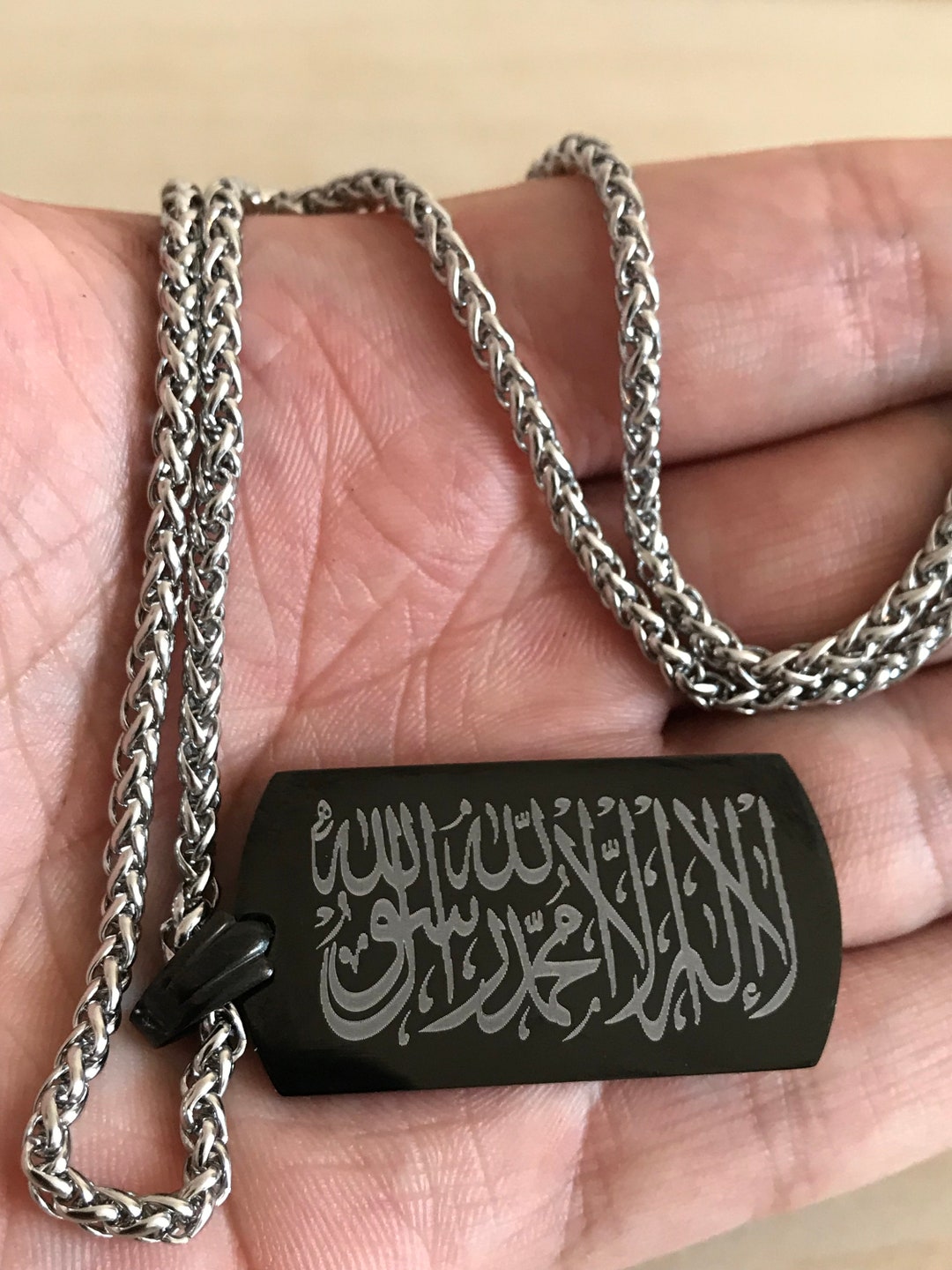 Kalima Shahadah La Ilaha Illallah لا إله إلا الله Islamic Shahadat ...