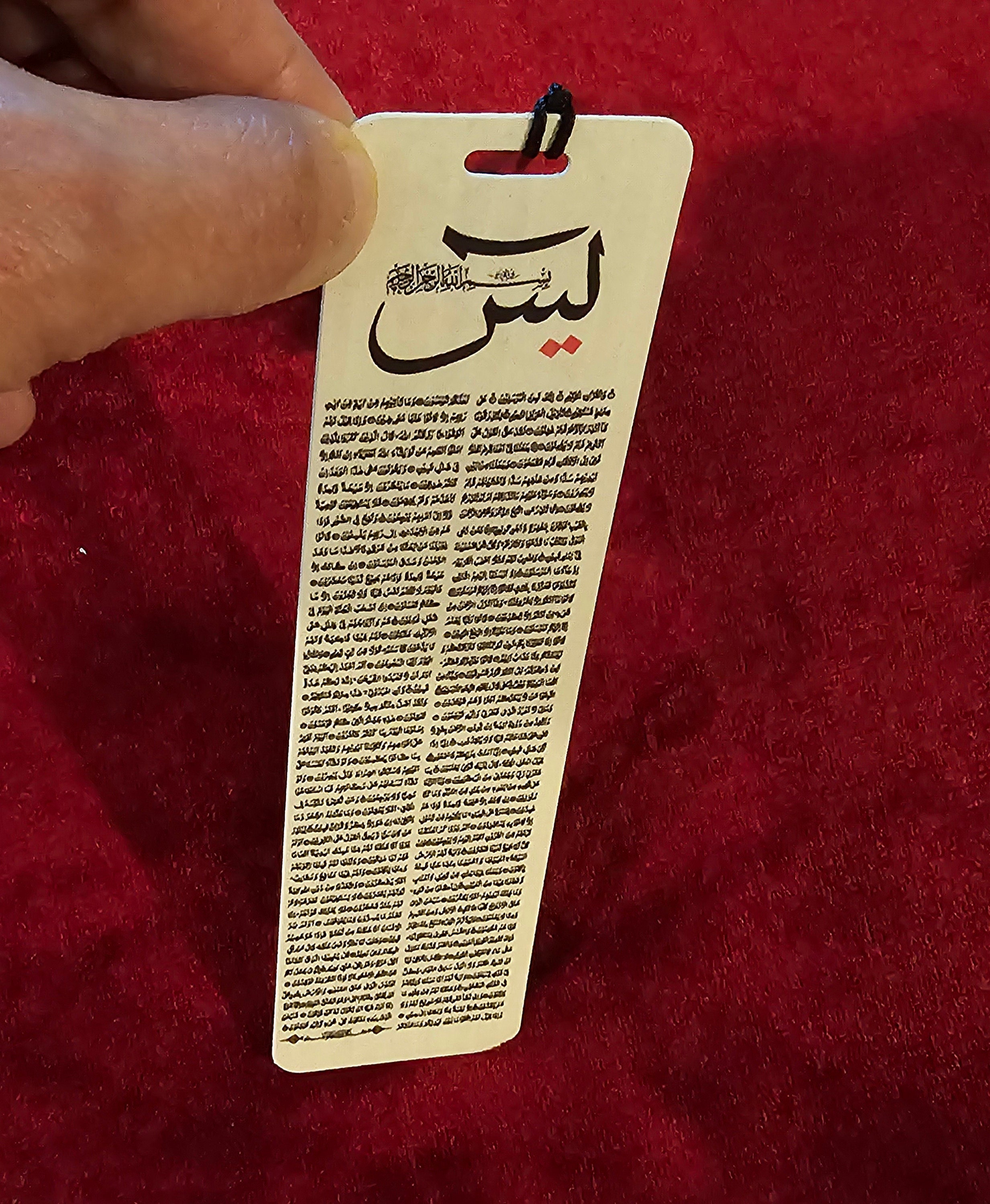 Surah Yaseen Yasin يس Quran Bookmark Page Marker Islamic Placeholder ...