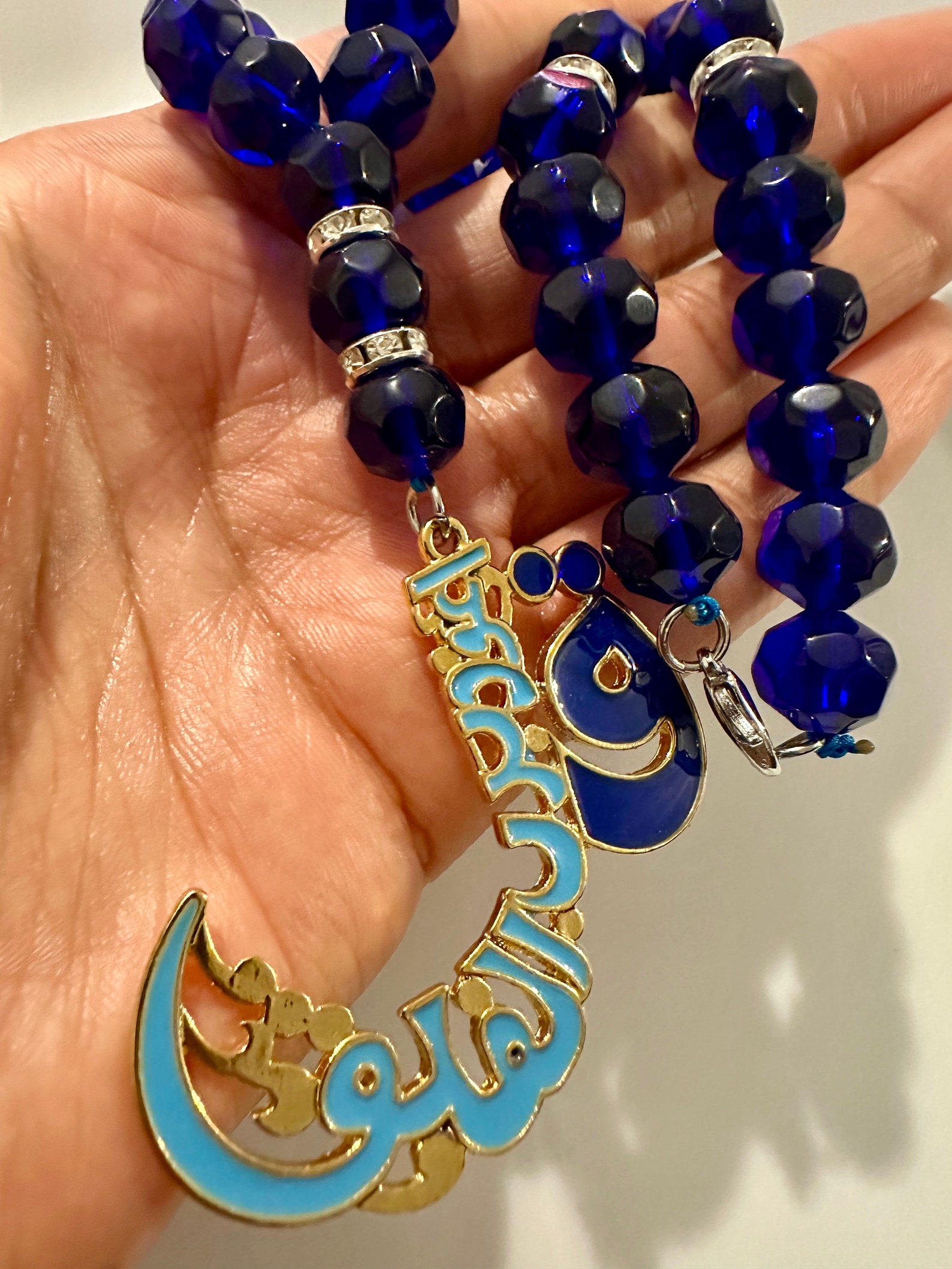 Surah Falak 4 Quls qul Auzu Bi Rabbin Falak Islamic Travel Car Hanging ...