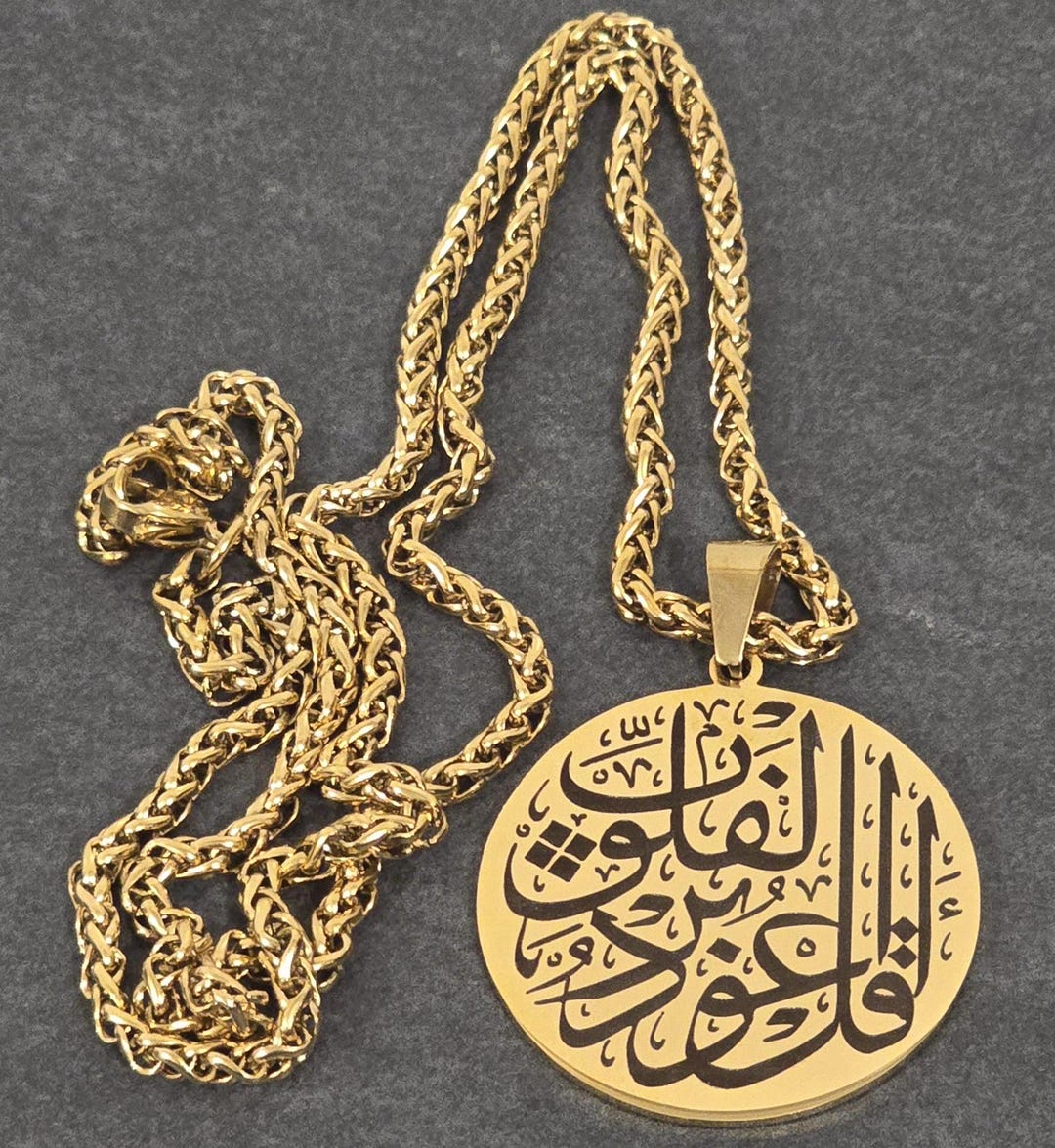 Surah Falak 4 Quls qul Auzu Bi Rabbin Falak Islamic Pendant Necklace ...