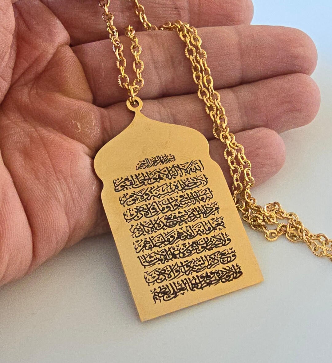 Ayatul Kursi Qursi آية الكرسي Allah Name Arch Shaped Islamic Travel Car ...