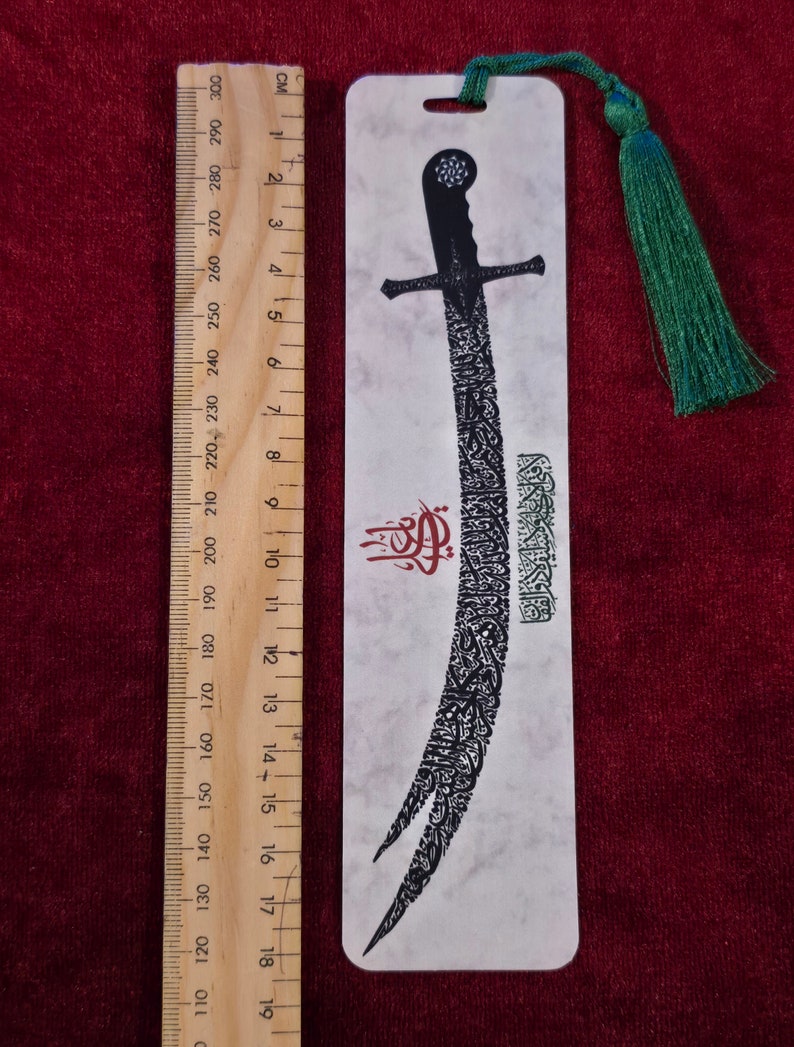Zulfiqar Sword Quran Bookmark Page Marker Islamic Placeholder Shia ...