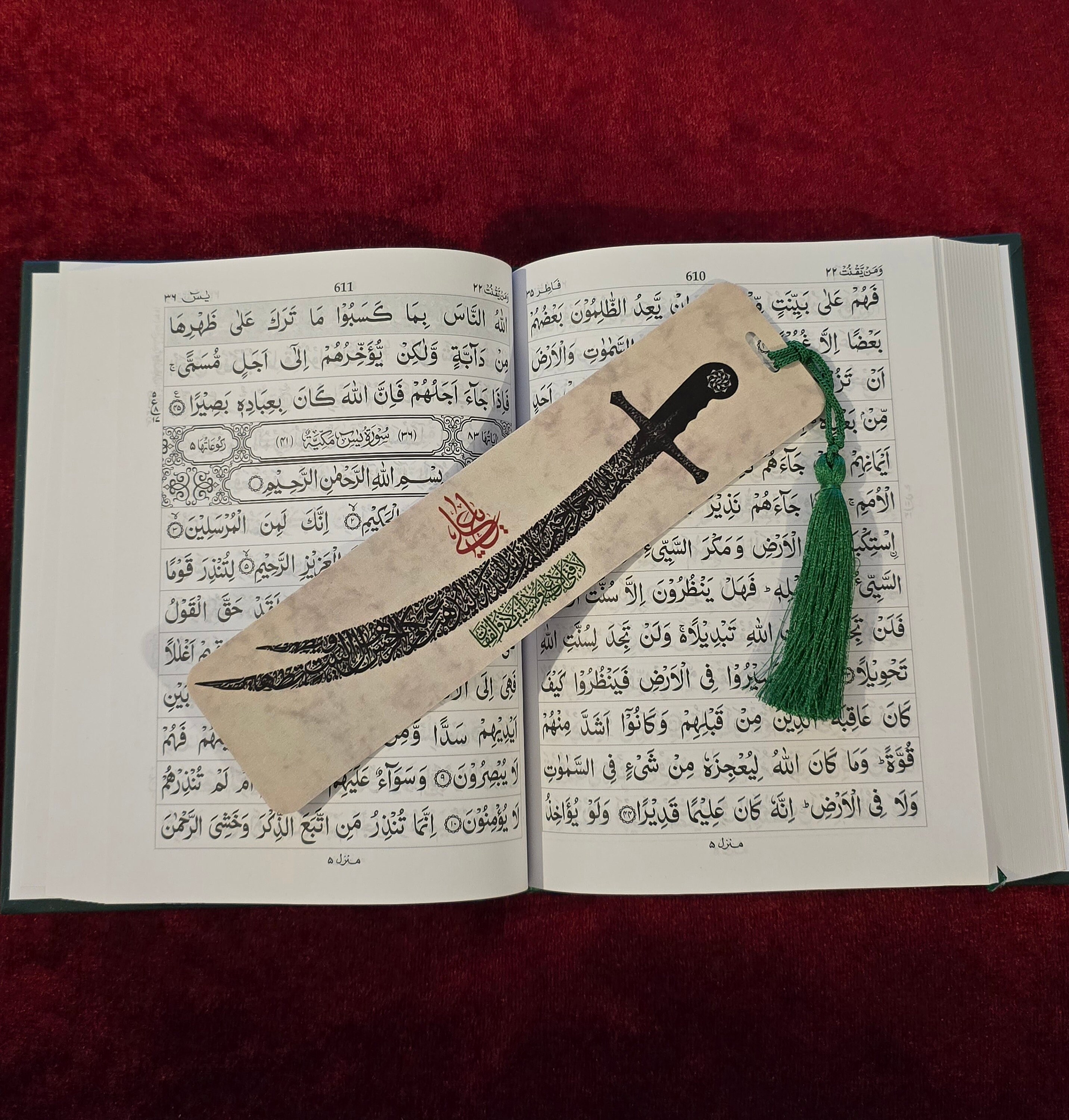 Zulfiqar Sword Quran Bookmark Page Marker Islamic Placeholder Shia ...