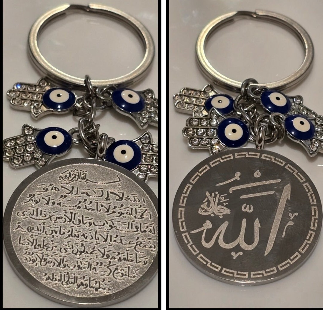 Ayatul Kursi and ALLAH الله Name Double Sided Silver Keyring Keychain ...