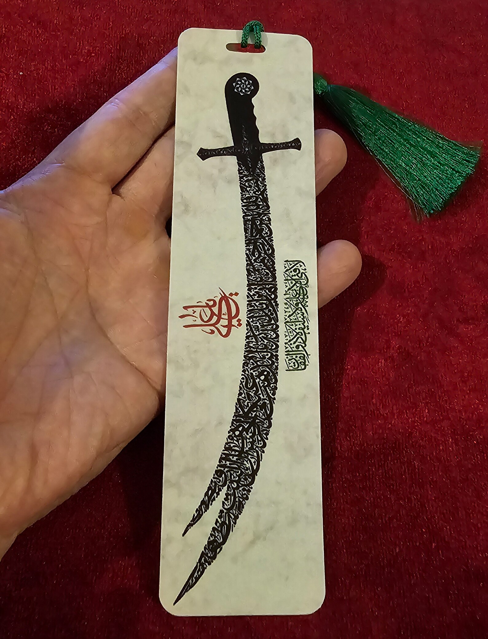 Zulfiqar Sword Quran Bookmark Page Marker Islamic Placeholder Shia ...