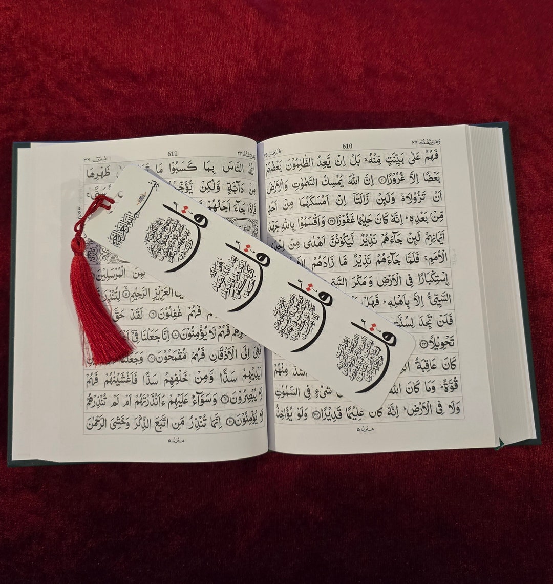Four Quls Surah Quran Bookmark Page Marker Islamic Placeholder Muslim ...
