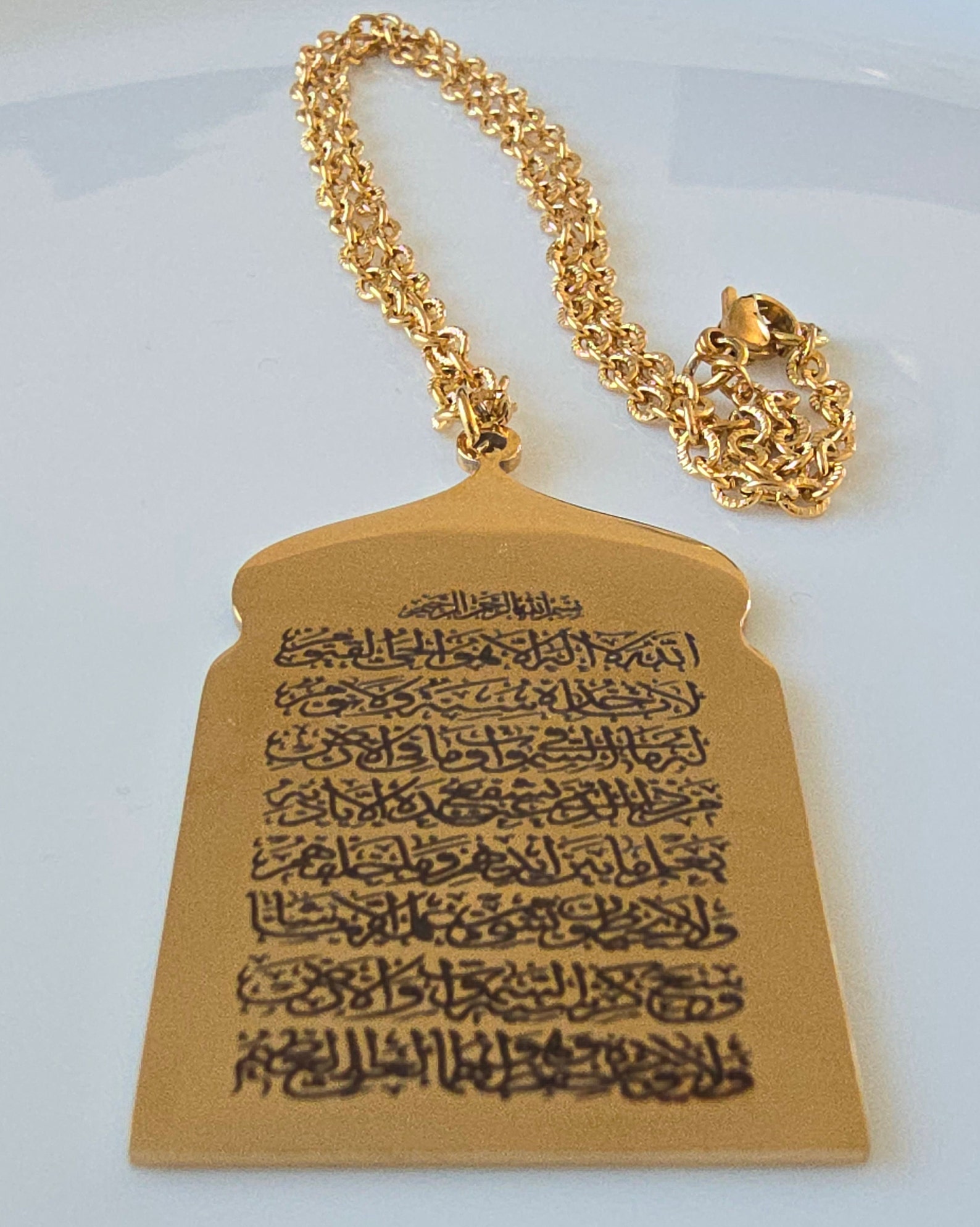 Ayatul Kursi Qursi آية الكرسي Allah Name Arch Shaped Islamic Travel Car ...