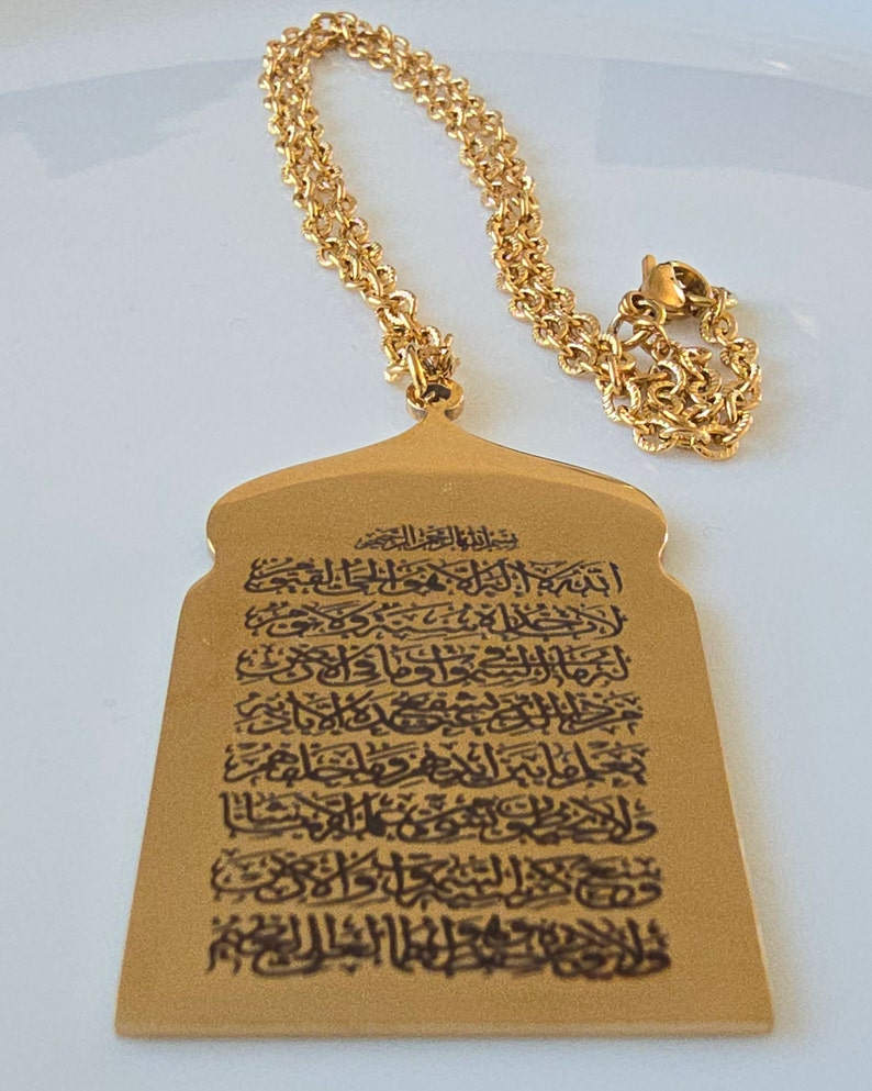 Ayatul Kursi Qursi آية الكرسي Allah Name Arch Shaped Islamic Travel Car ...