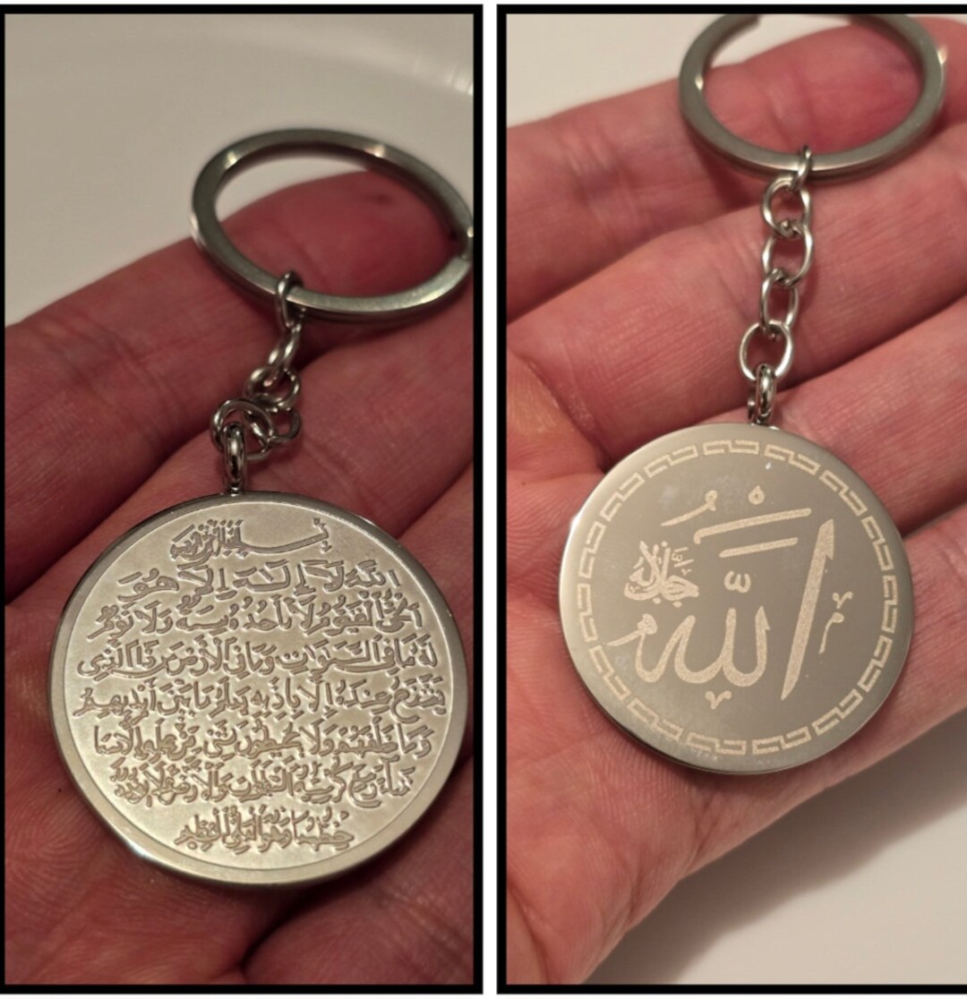 Ayatul Kursi and ALLAH الله Name Double Sided Silver Keyring Keychain ...