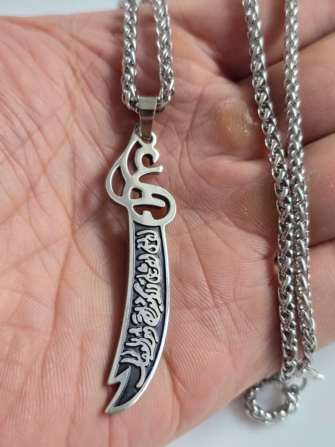 Shia Muslim Hazrat Imam Ali Ibn Abi Talib Zulfiqar Zulfikar Kalima ...