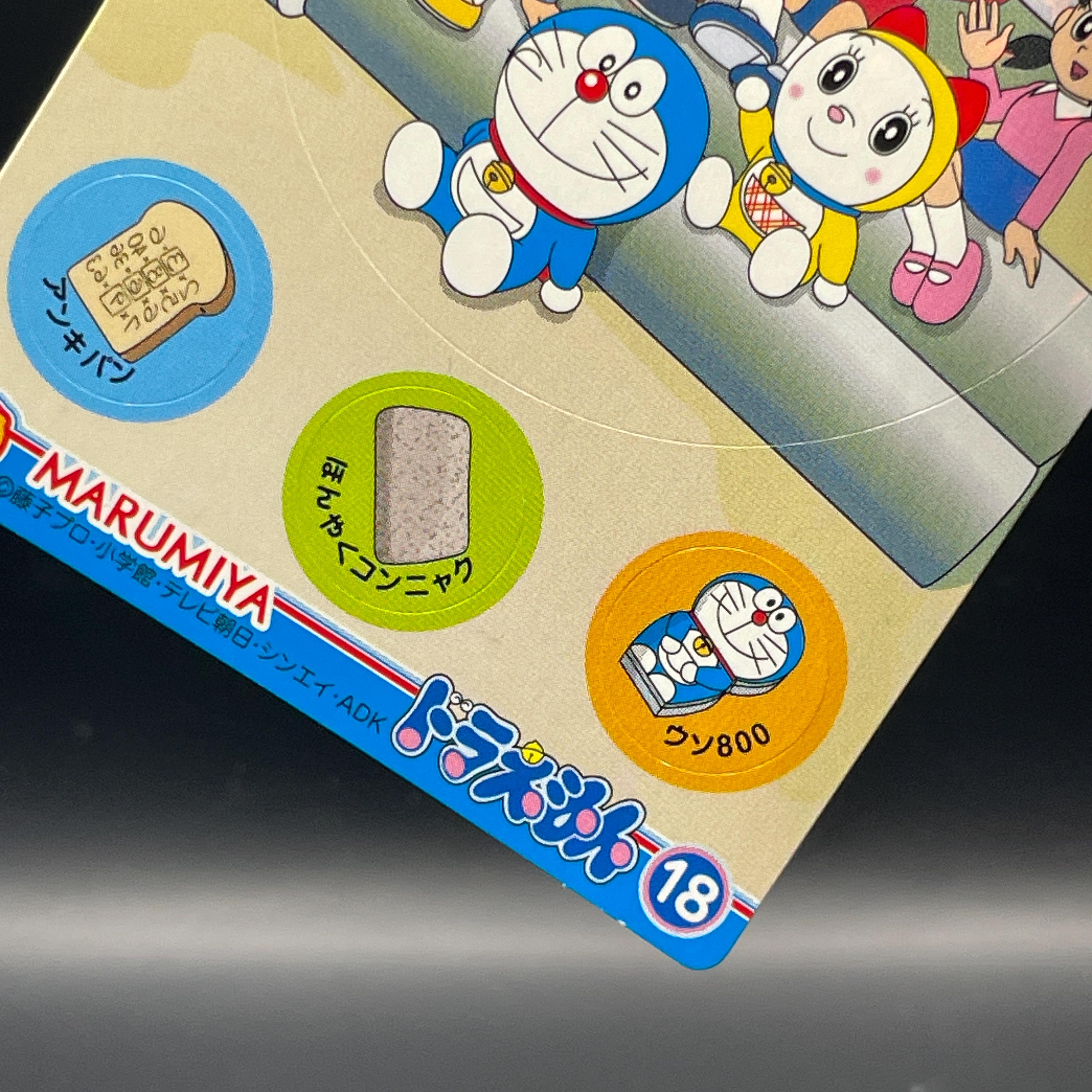 Doraemon Gian Shizuka Dorami Marumiya No.18 HOLO Card Sticker Japanese ...