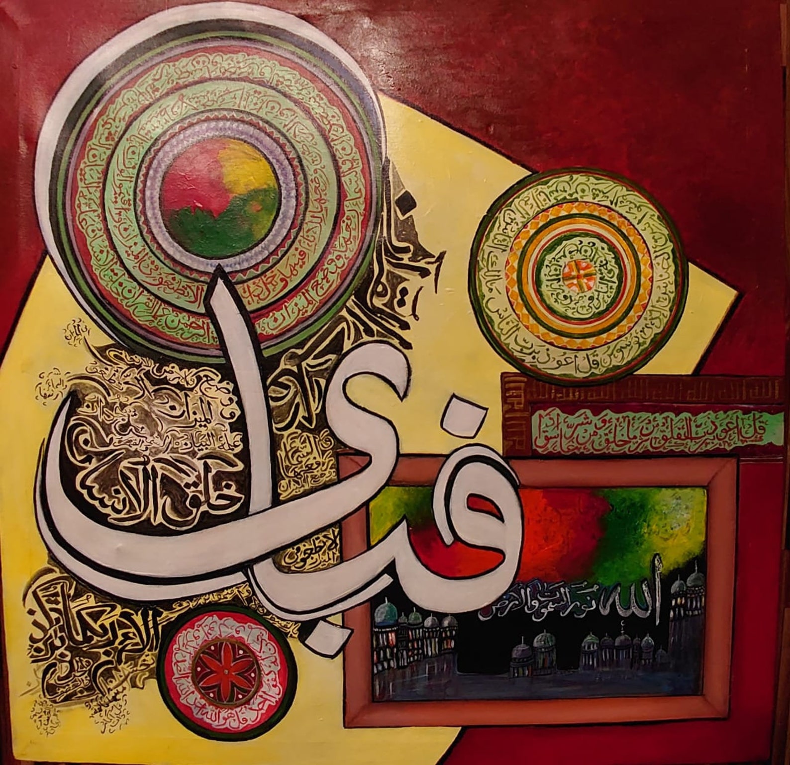 Islam Calligraphy | Islamic Wall Art | Islamic Gifts | Arabic Handmade ...