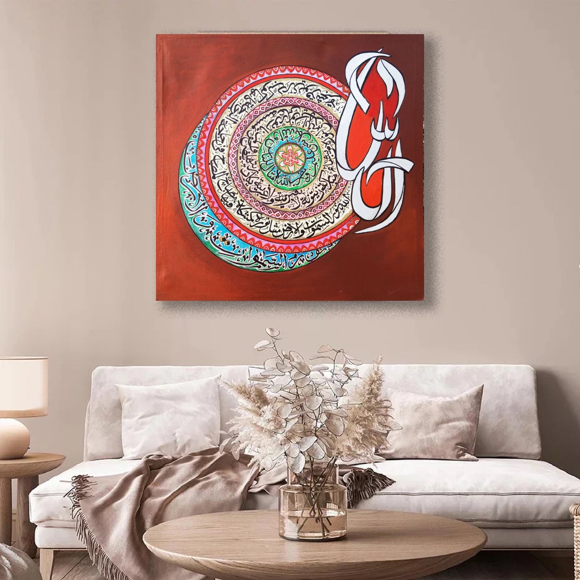 Islamic Calligraph | Arabic Calligraphy | Wall Art | Islamic House ...