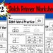 Sight Word Worksheet Practice Handwriting Dolch Primer Kindergarten ...