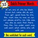 Sight Word Worksheet Practice Handwriting Dolch Primer Kindergarten ...