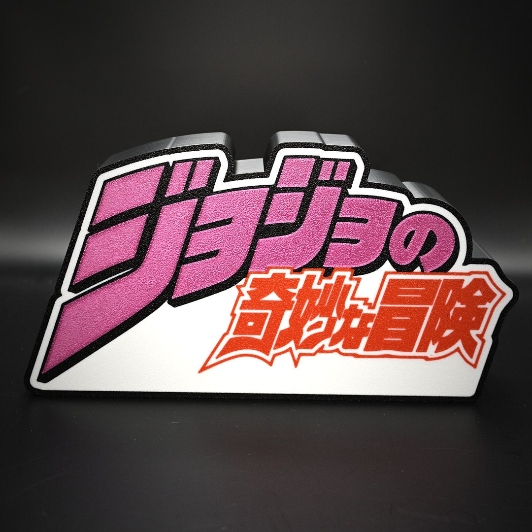 Custom Jojo's Bizarre Adventure Logo Lightbox - Anime Inspired LED ...