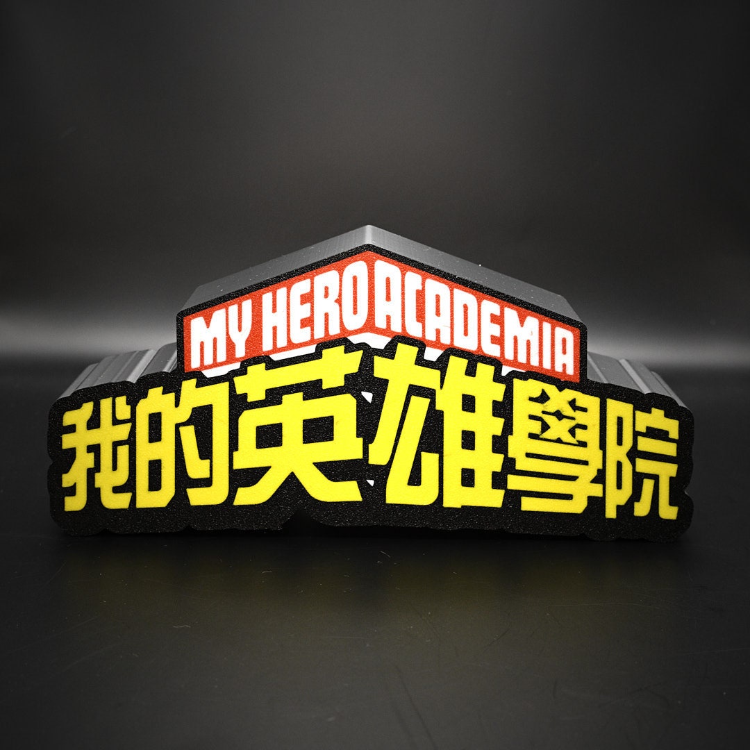 Custom My Hero Academia Japanese Logo Lightbox Anime Inspired LED ...