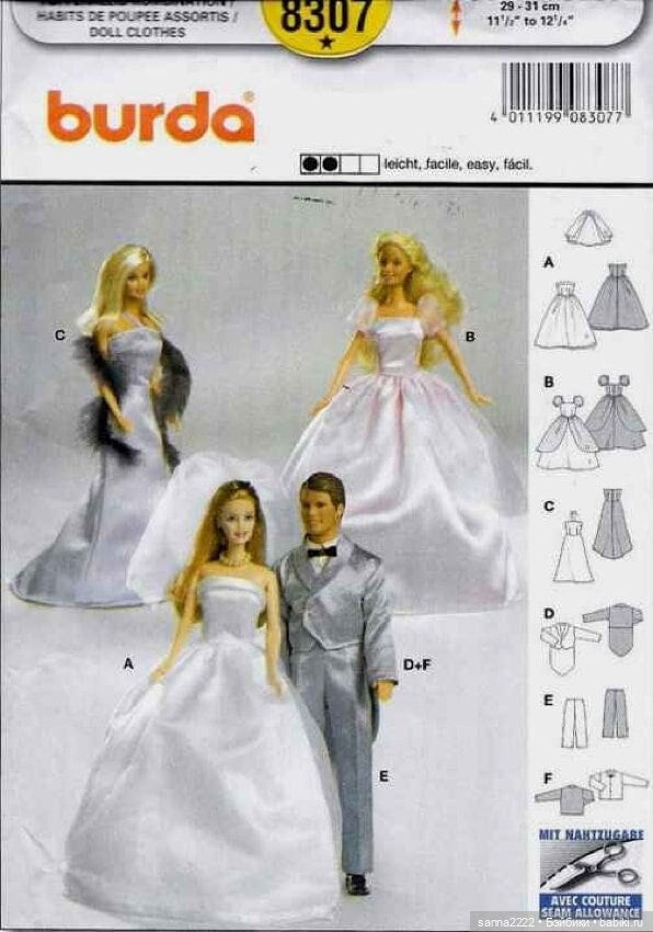 Burda 8307 Baarbie Pattern in PDF Baarbie Wedding Dress Ken Wedding Outfit Baarbie and Ken ...
