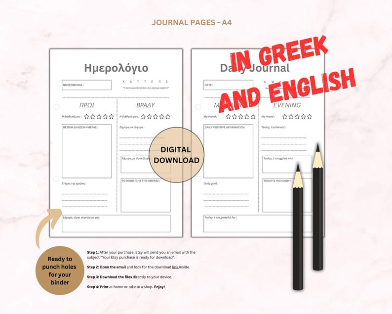 Greek Journal Pages, Imerologio, English and Greek Planner Pages - Etsy