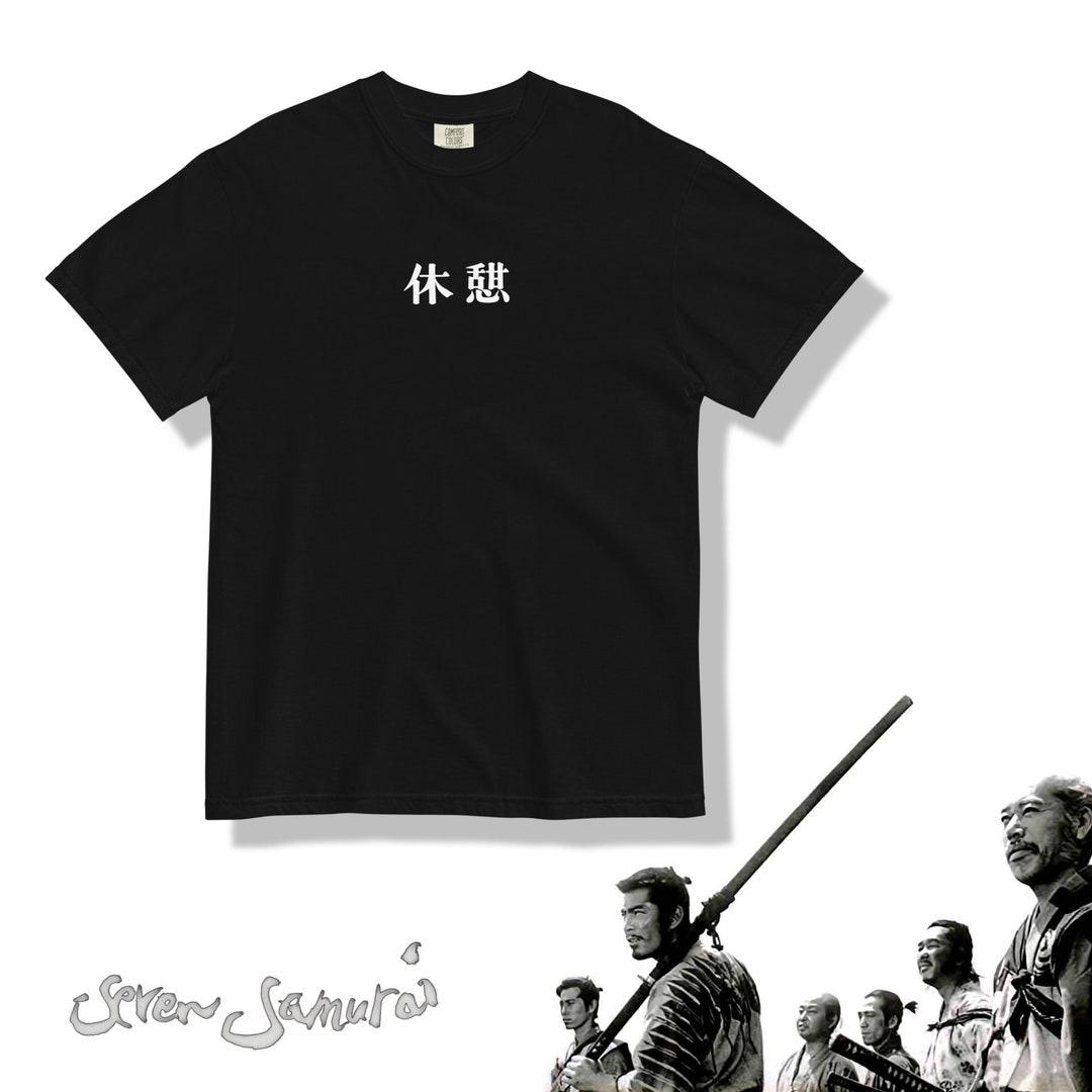 Seven Samurai Intermission Tee | Akira Kurosawa Criterion Collection ...