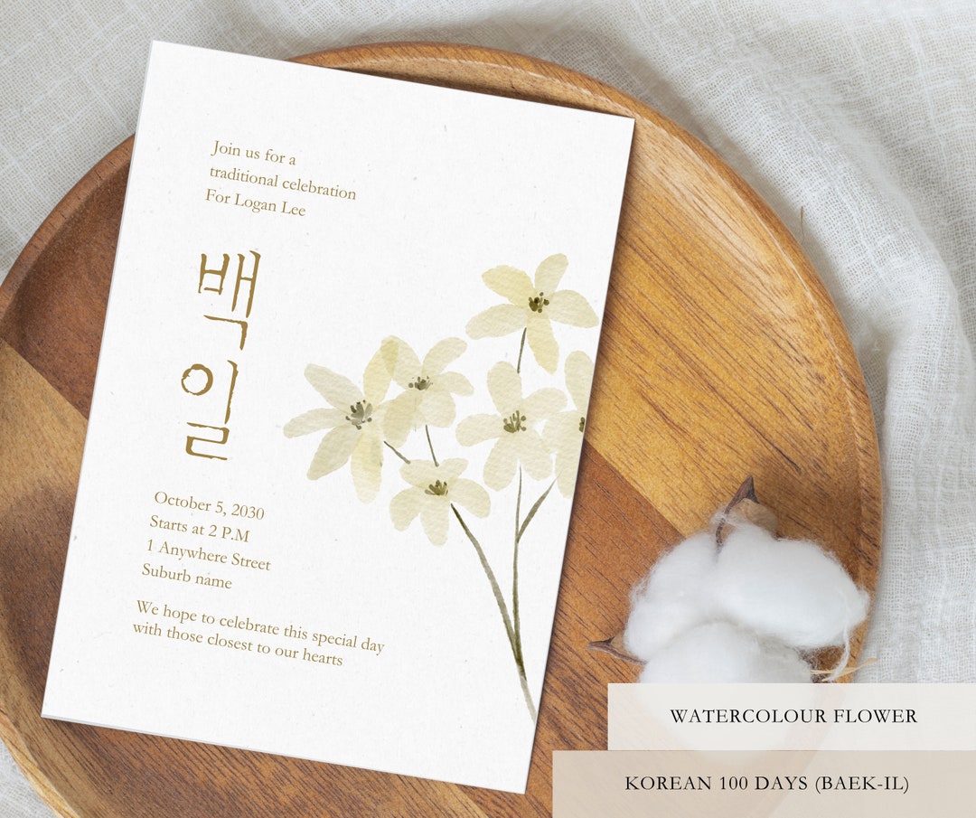 Korean 100 Days baek-il Invitation Watercolour Flower Daisy. Editable ...
