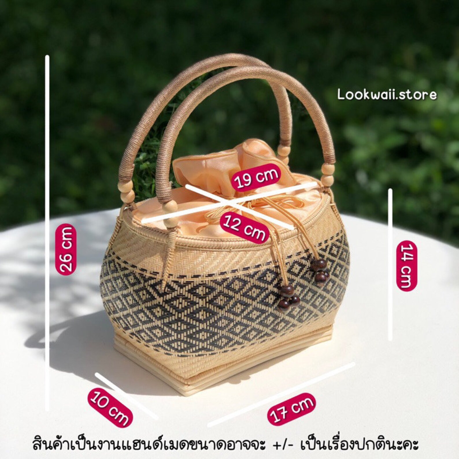 Handwoven Pikul Design Bags: Authentic Thai Craft Authentic Pikul Woven ...
