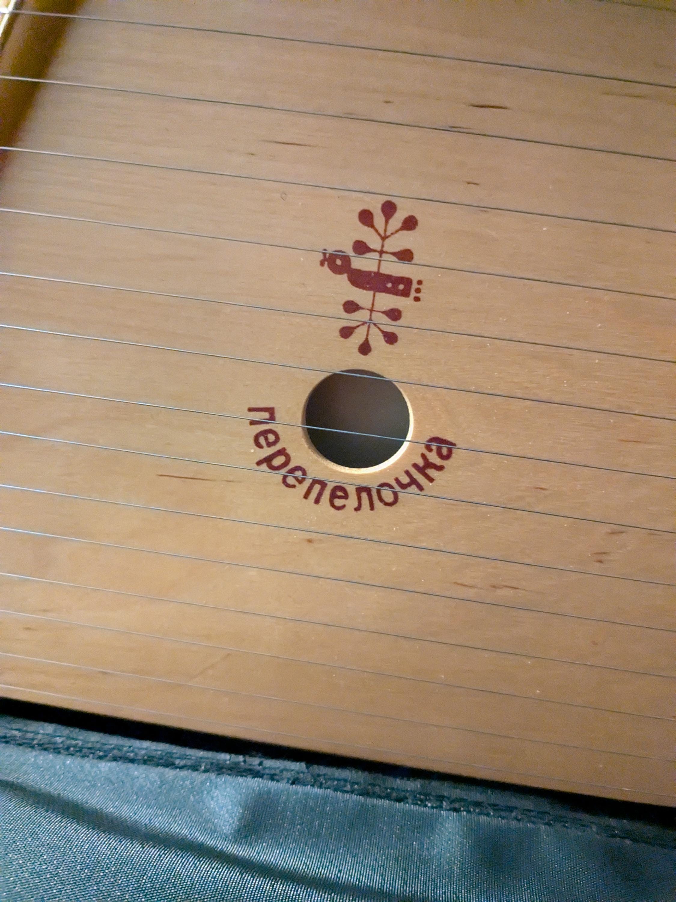 Vintage Lap Harp Nepenenofka From Belarus W/ Case and Accessories - Etsy