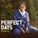 Perfect Days (2023) Movie Film Poster, Canvas Poster Printing, Classic ...