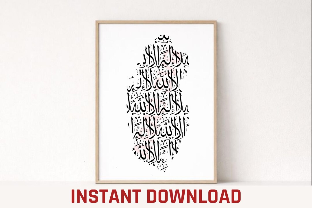 Qatar Calligraphy Map SVG – Premium Arabic Calligraphic Artwork ...