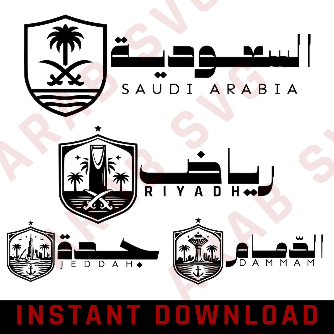 Saudi Arabia City Logos – Riyadh, Jeddah, Dammam Vector Emblems ...