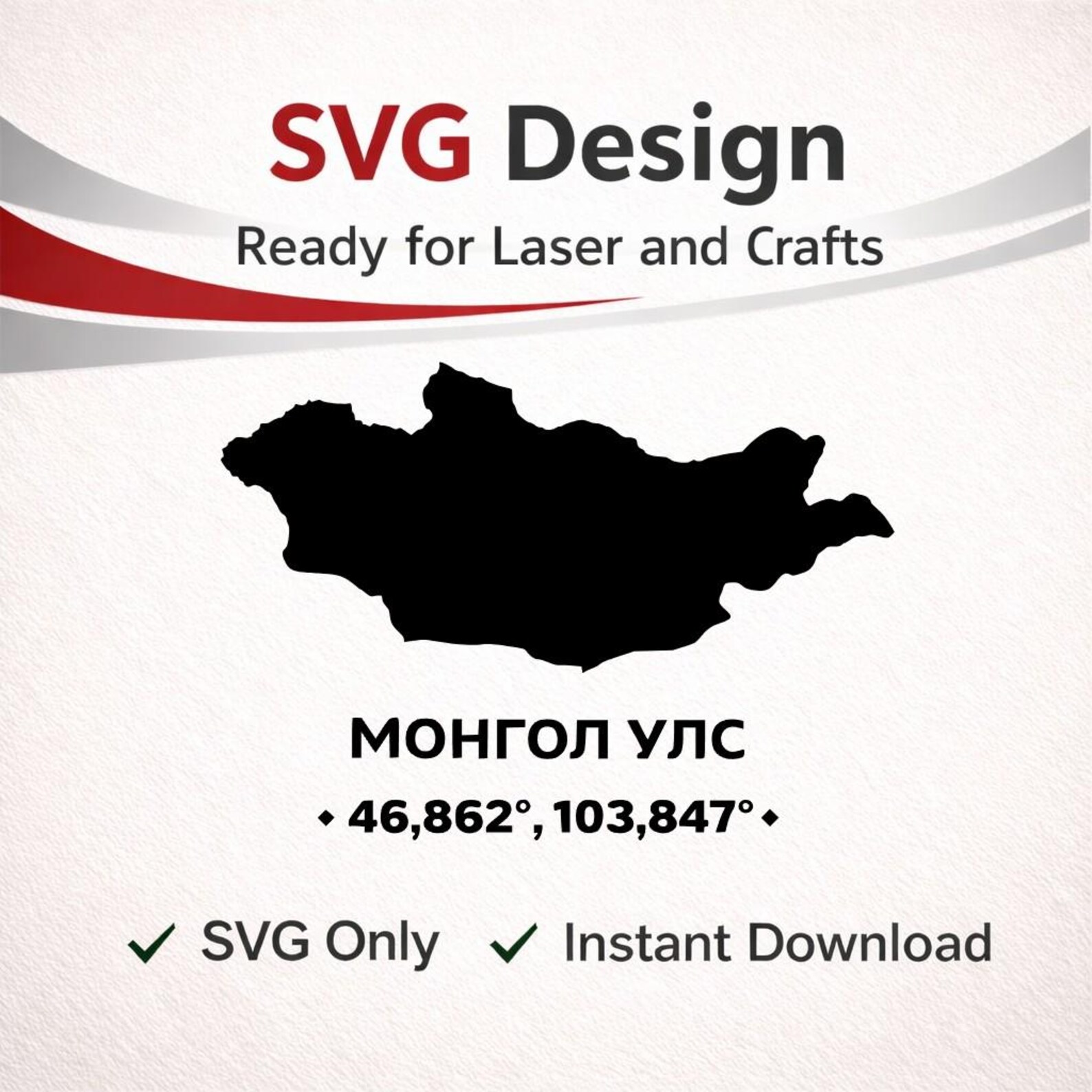 Mongolia SVG Map, Mongolia Outline SVG, Mongolia Cricut File, Mongolia ...