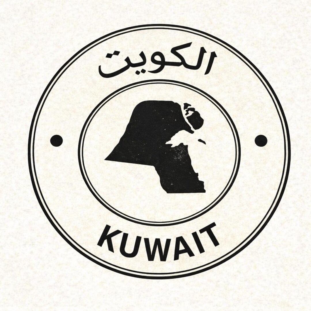 Kuwait Map SVG Arabic Logo | Kuwait Stamp Design | Kuwait Gulf Country ...