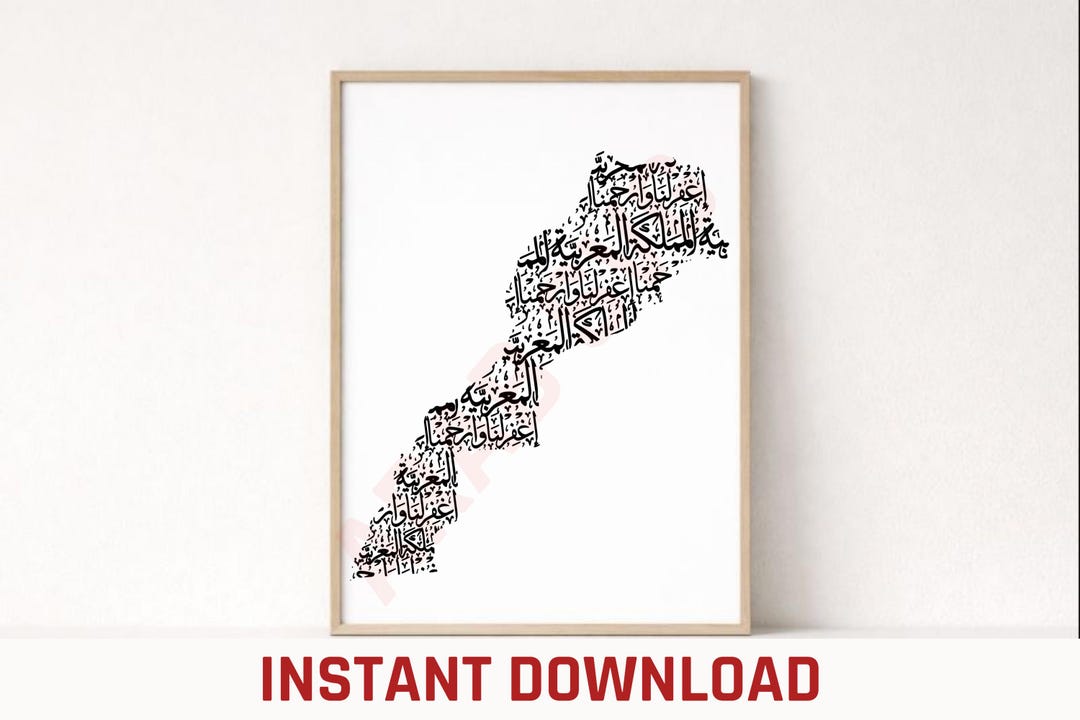 Morocco Calligraphy Map SVG – Premium Arabic Calligraphic Artwork ...