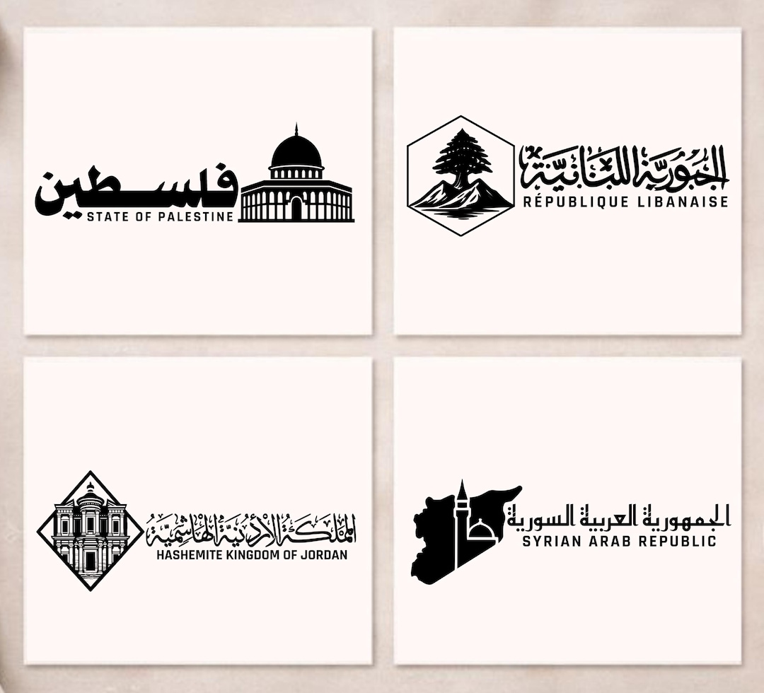 Arabic Calligraphy Graphic Logos Set, Levant Cities Typography with ...
