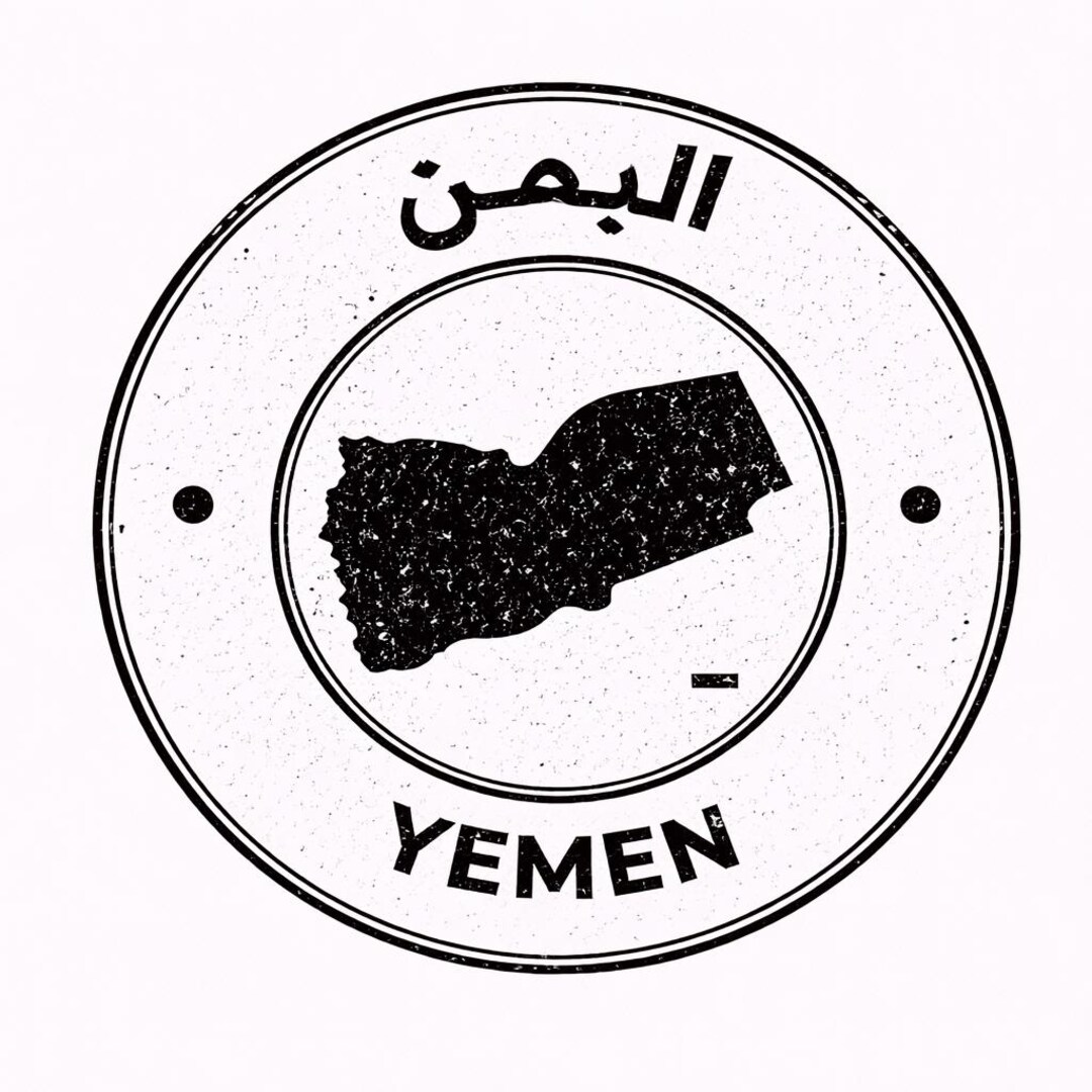 Yemen Map SVG Arabic Logo | Yemen Stamp Design | Middle East Country ...