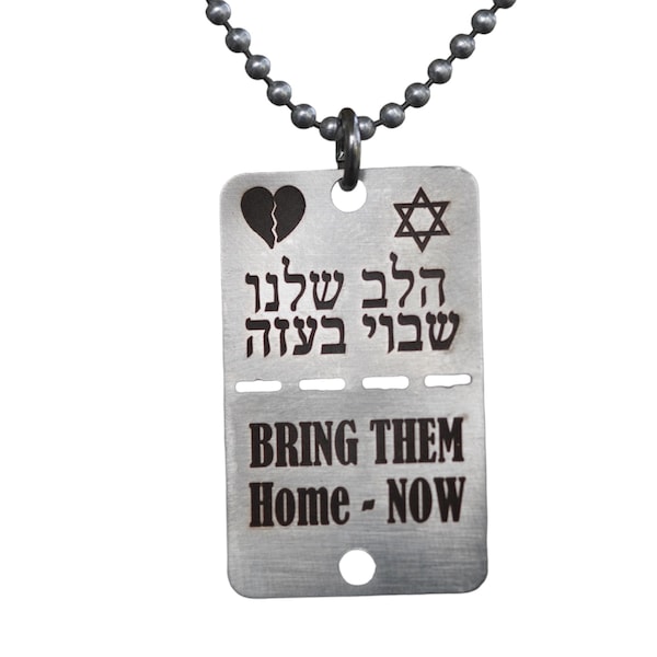 Israeli Bring Them Home Now Shirt - Etsy