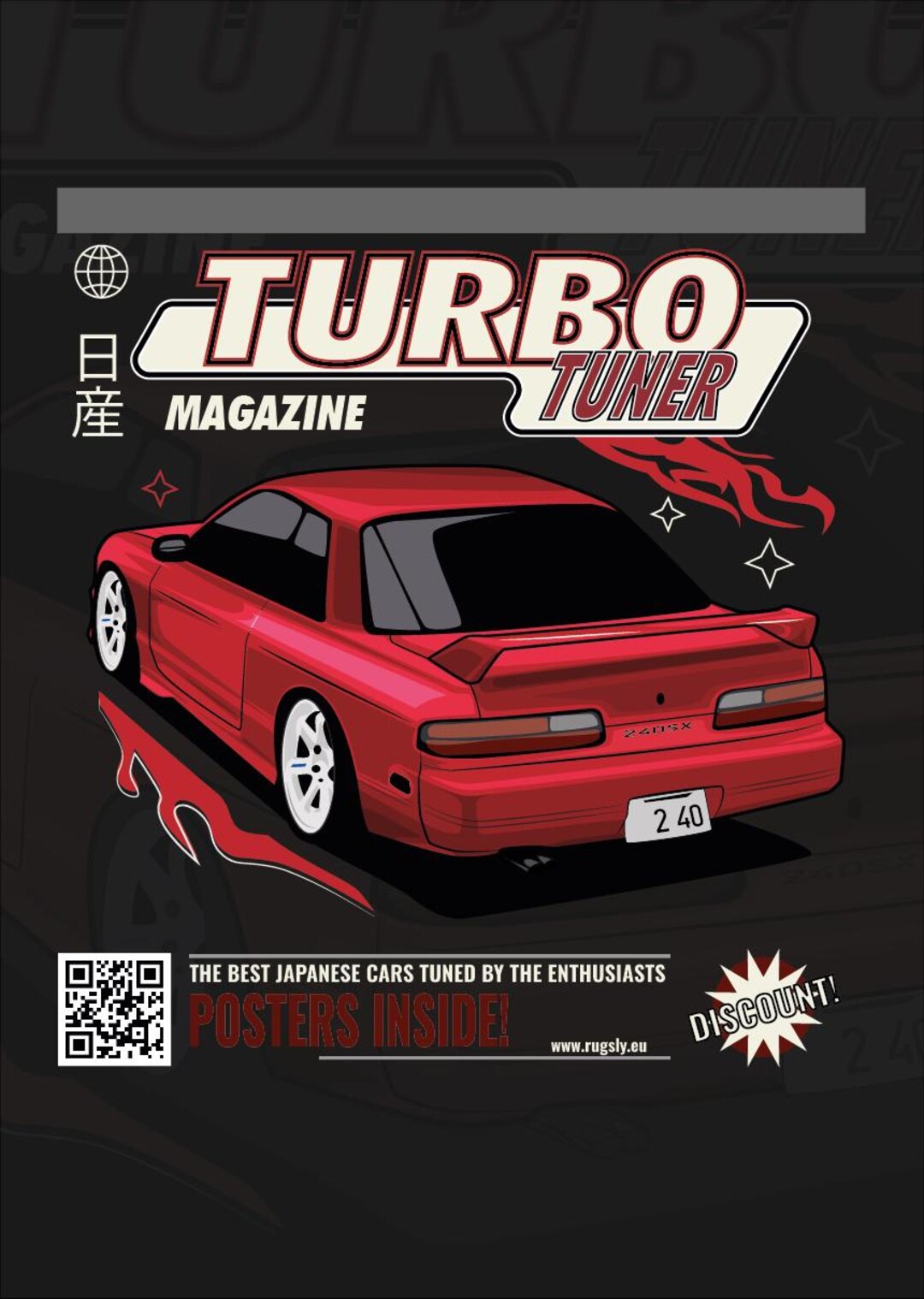 Nissan Silvia Poster - Etsy
