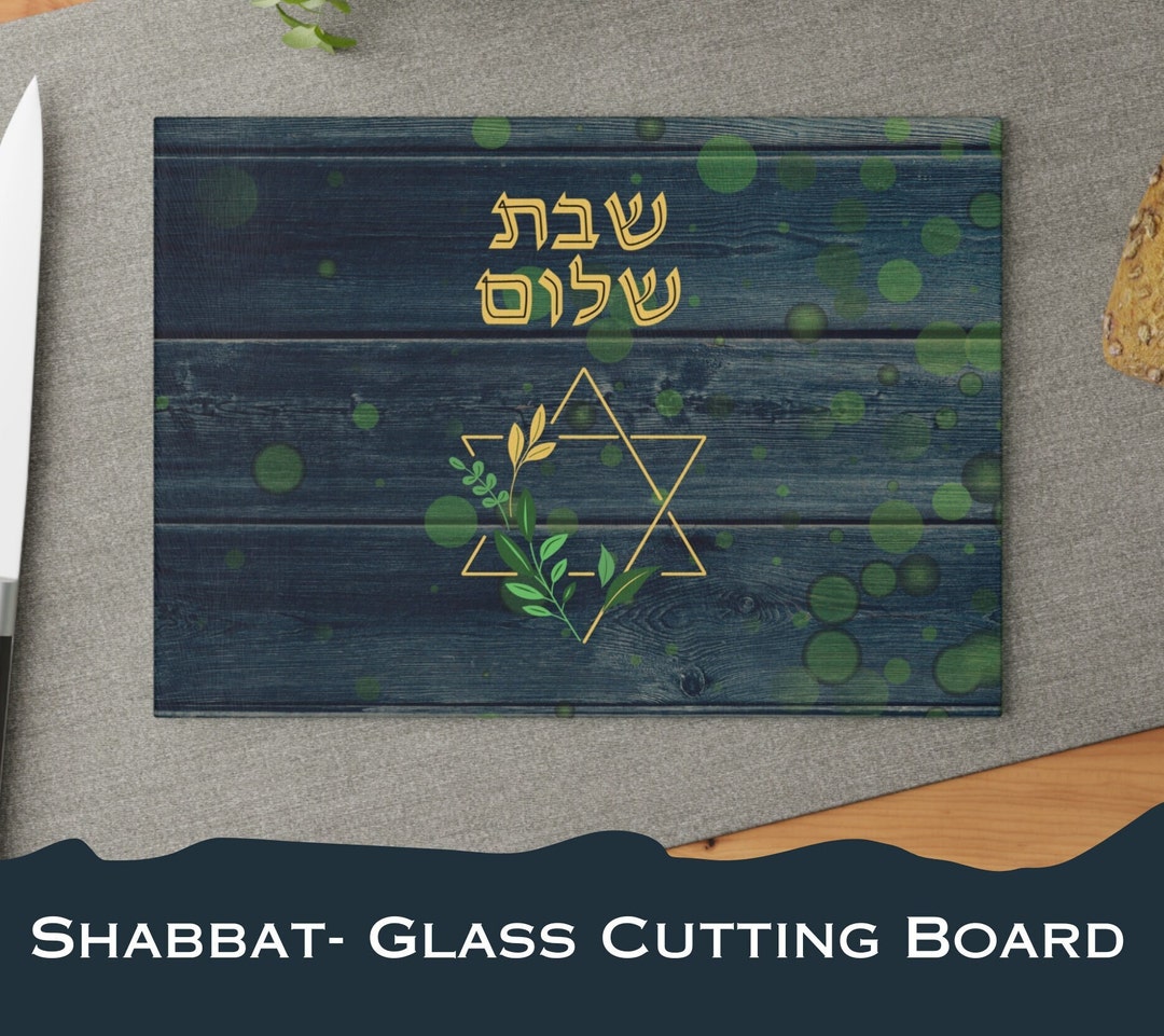 Shabbat Cutting Board Charcuterie Board Shabbat Shalom Jewish Kitchen ...