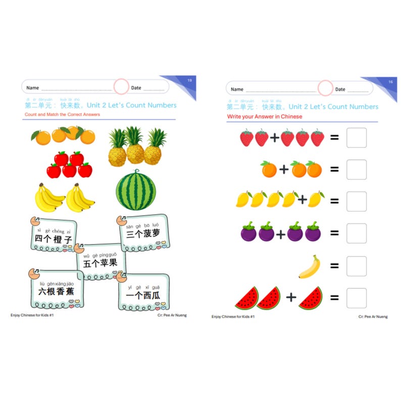 Bundle Chinese Numbers, Count, Matching, Adding, Subtract, Tracing, and ...