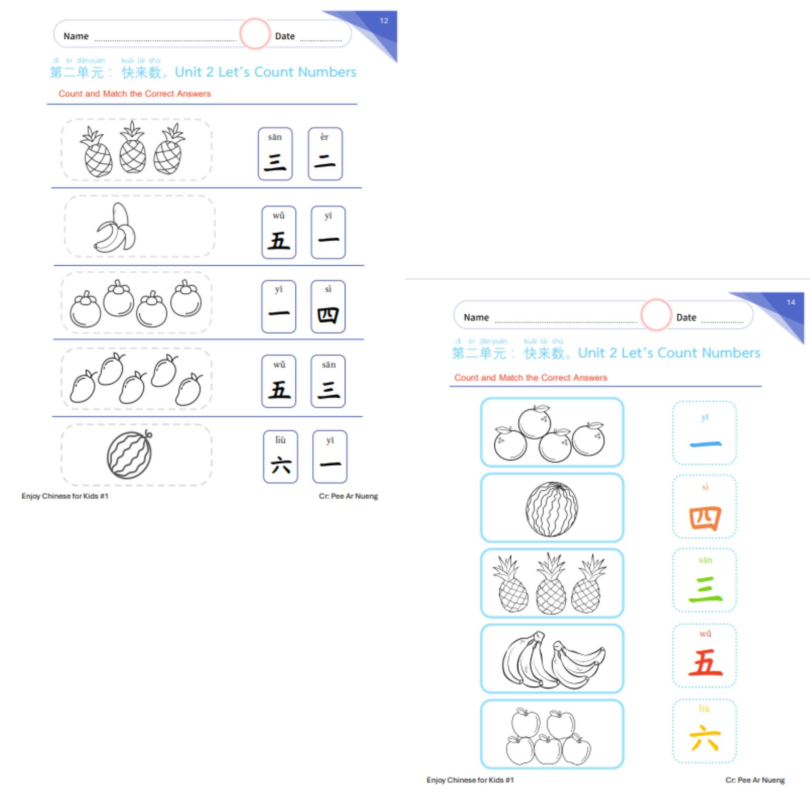 Bundle Chinese Numbers, Count, Matching, Adding, Subtract, Tracing, and ...