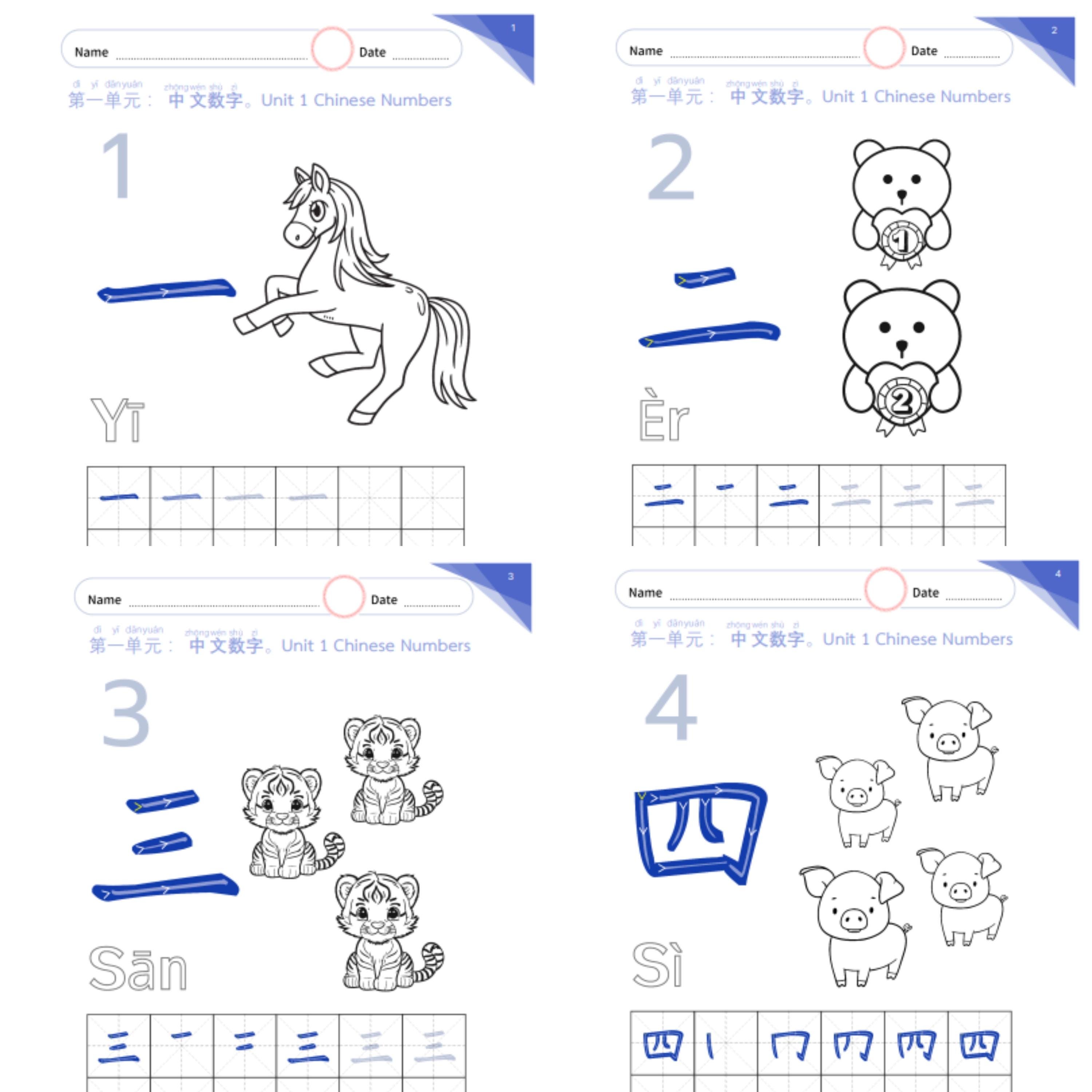 Bundle Chinese Numbers, Count, Matching, Adding, Subtract, Tracing, and ...