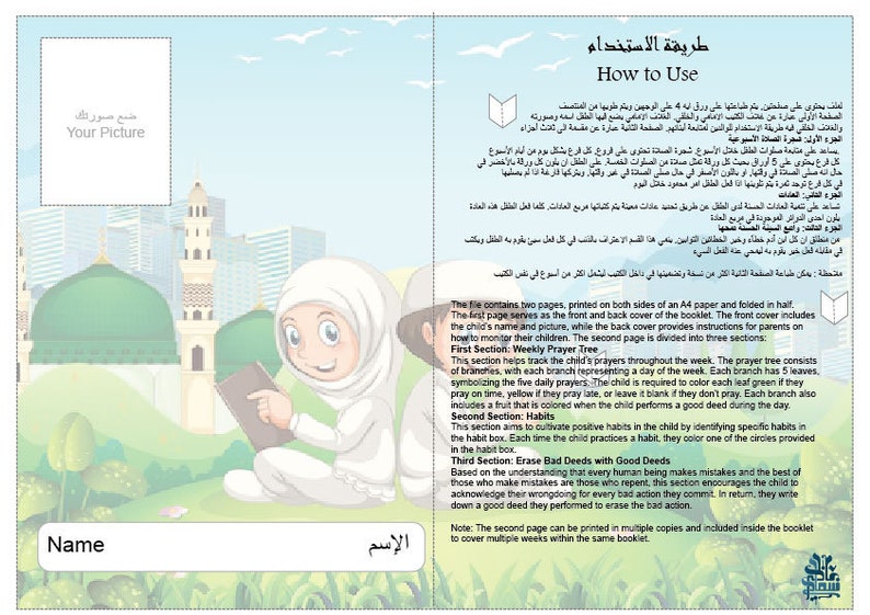 Islamic Booklet for Kids - Etsy