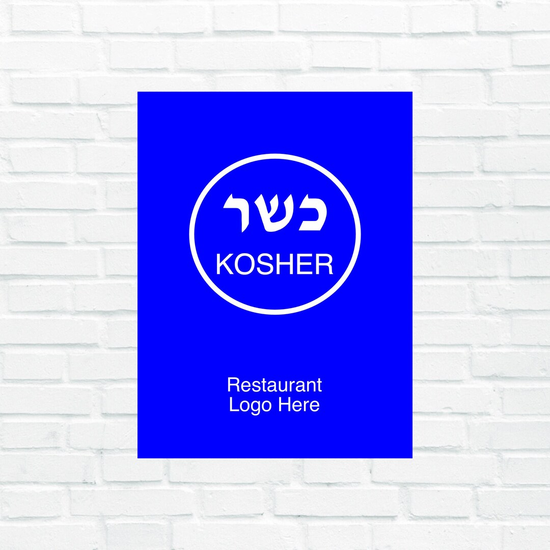 Custom Kosher Sign for Restaurant or Business - Available in Various ...