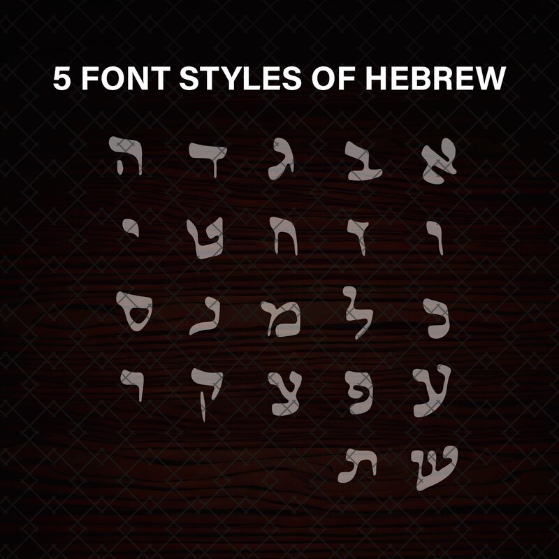 Hebrew Alphabet Svg - Etsy